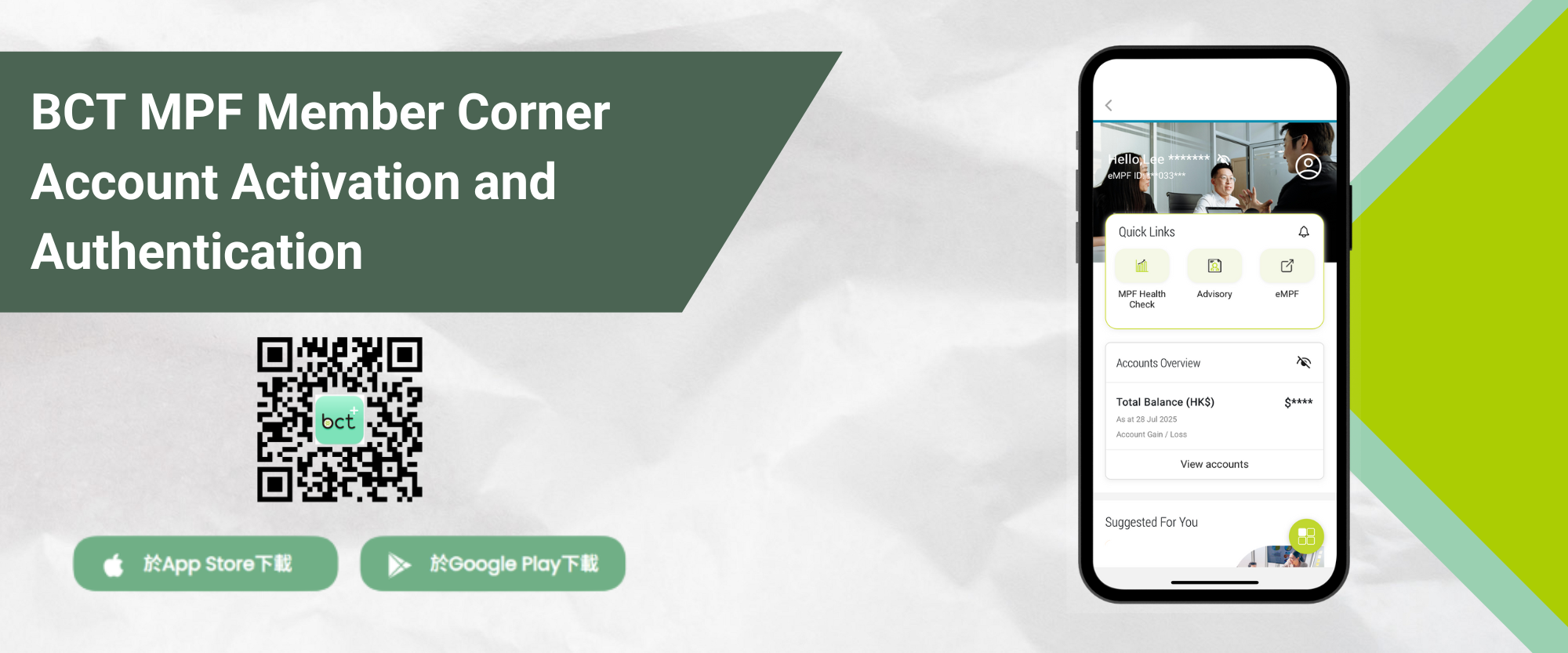 BCT MPF | MPF Contribution | Account Consolidation | Retirement Planning | BCTHK